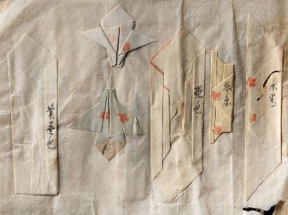 David Mitchell's Origami Heaven - History - Origata Tehon of Kikuchi ...