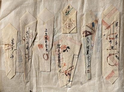 David Mitchell's Origami Heaven - History - Origata Tehon of Kikuchi ...